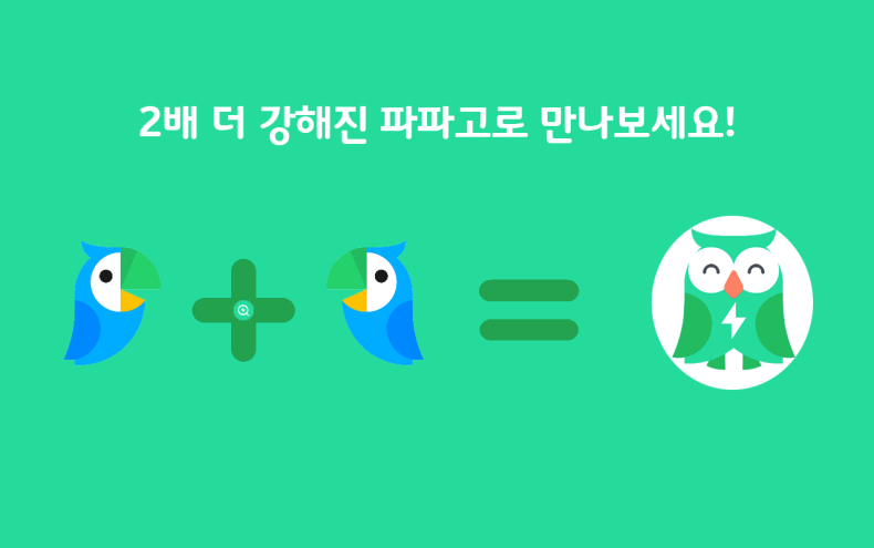 웨일 스토어