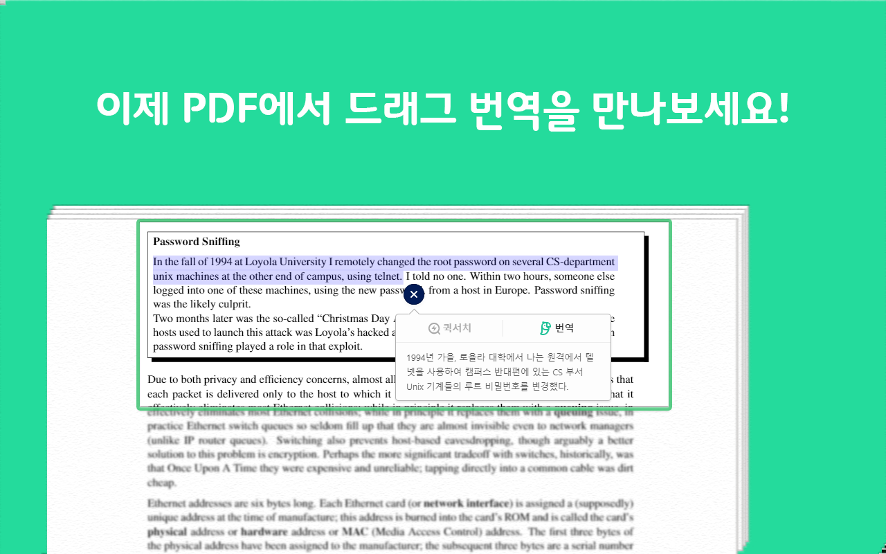 웹브라우저 부가기능 만들어 봤어요.(홍보글) : 클리앙